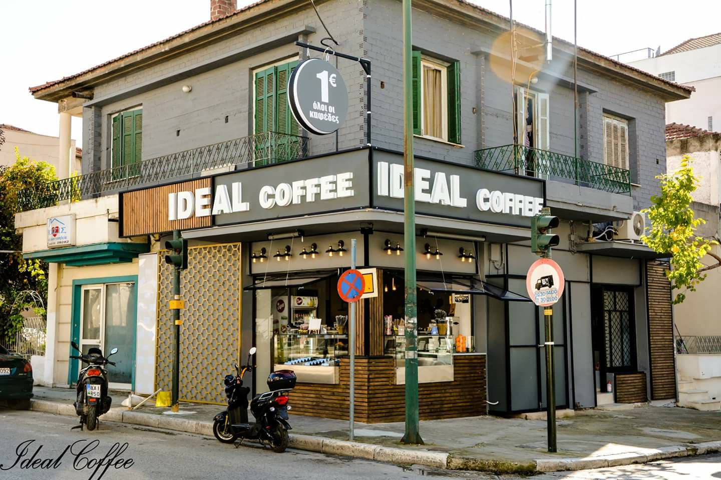 Ideal Cafe: Ο Αγαπημένος μας καφές σε κάθε γωνιά της πόλης ...