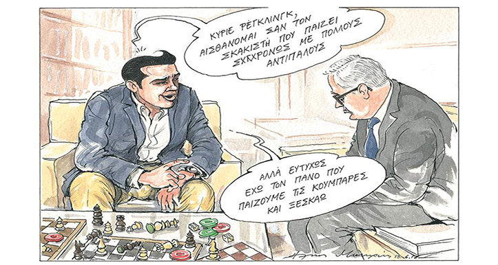 ΤΟΥ ΗΛΙΑ ΜΑΚΡΗ.... - Thessalikipress.gr | Η εβδομαδιαία εφημερίδα της ...