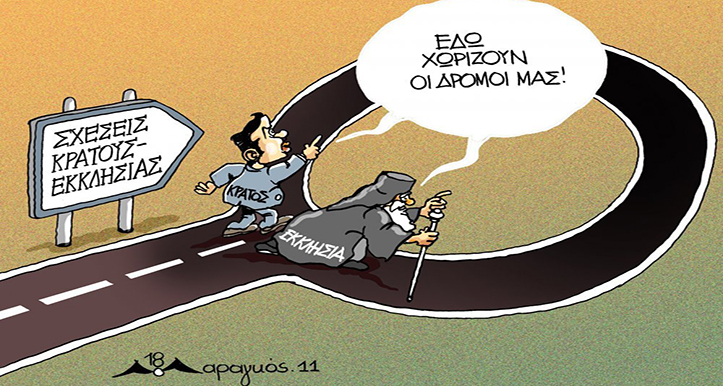 ΤΟΥ ΠΑΝΟΥ ΜΑΡΑΓΚΟΥ.... - Thessalikipress.gr | Η εβδομαδιαία εφημερίδα ...